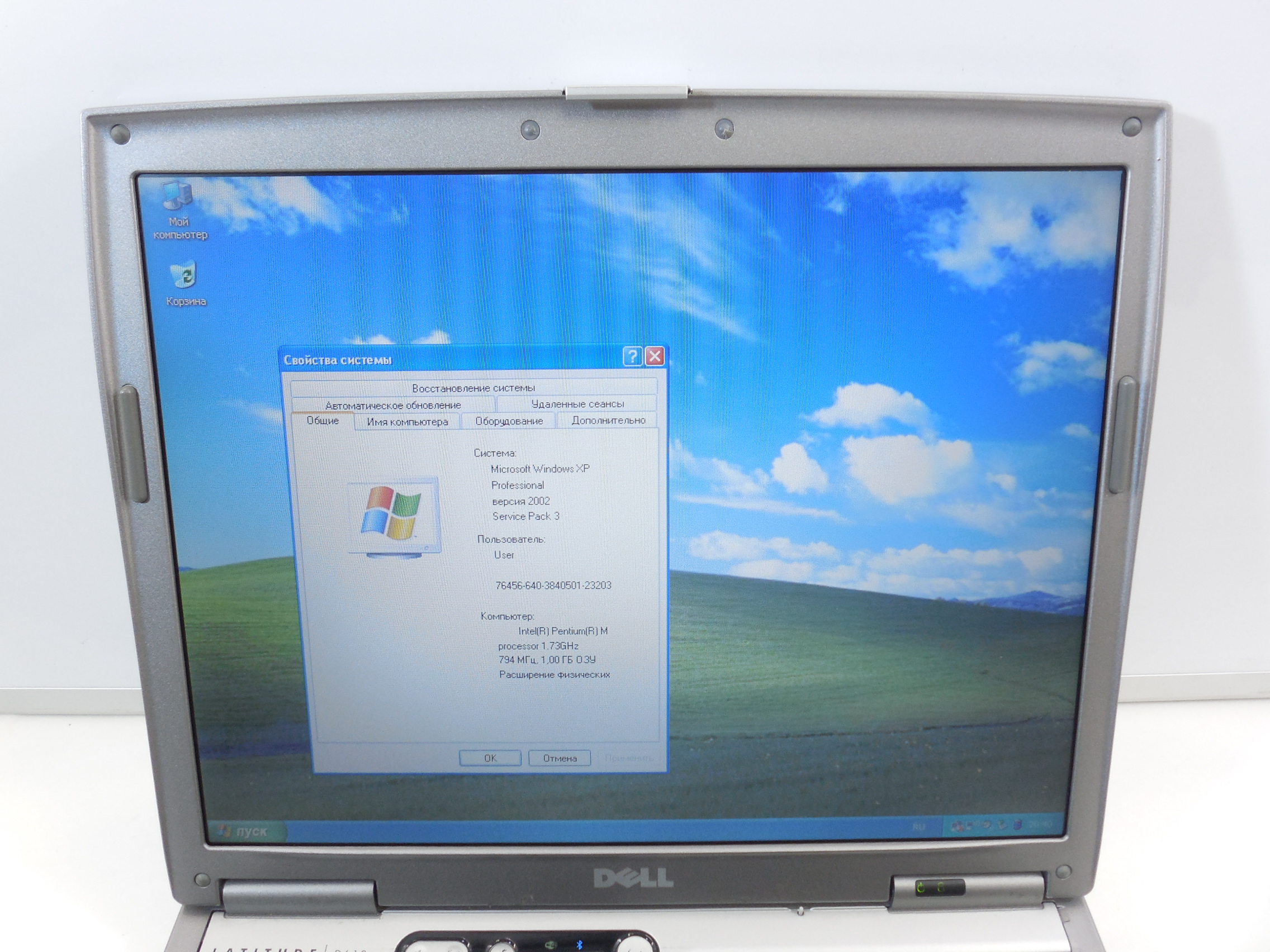Ноутбук Dell D610