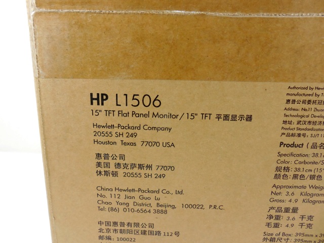 ЖК-монитор 15" HP L1506