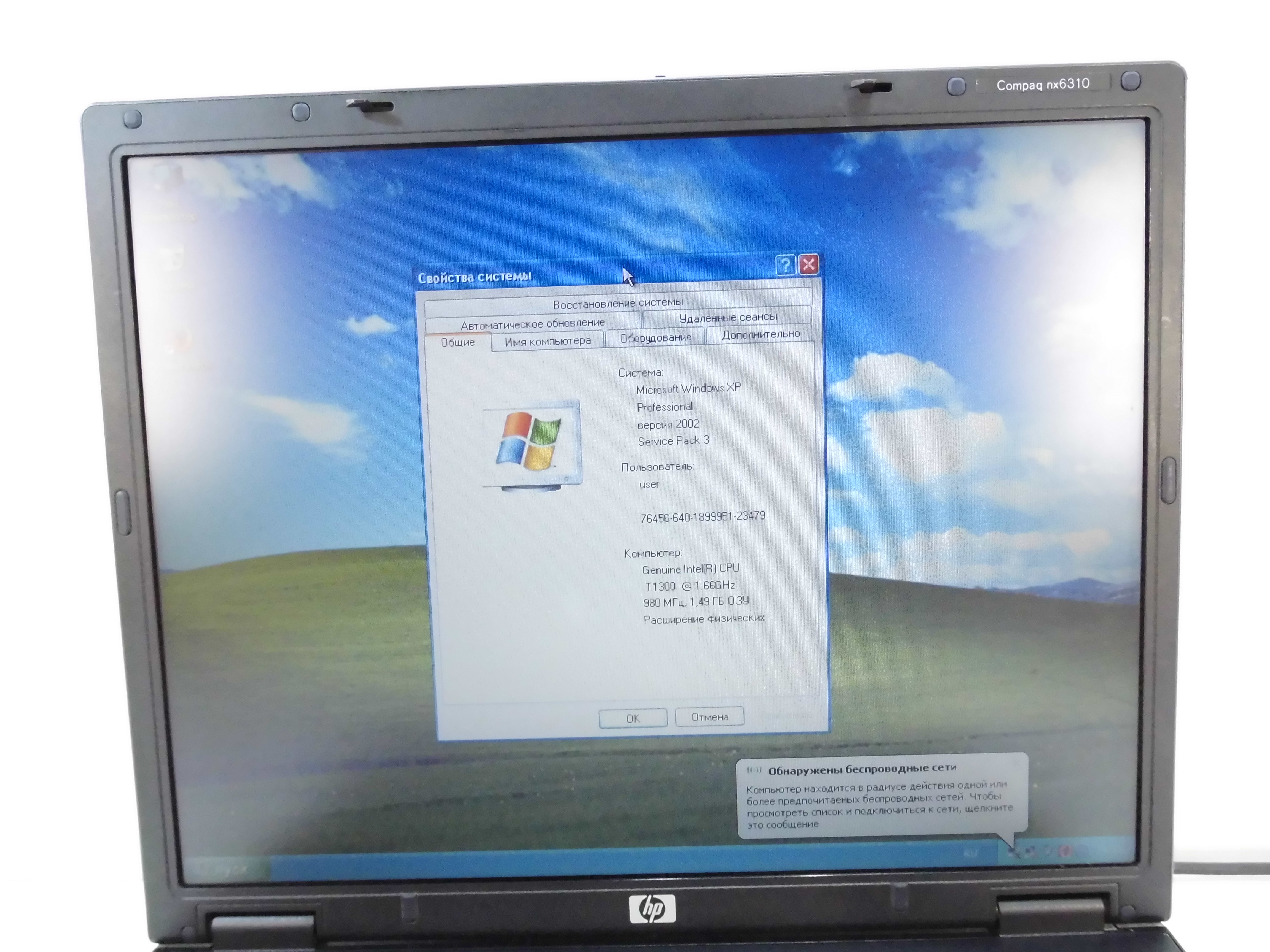 Ноутбук HP Compaq nx6310