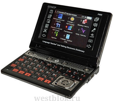 Электронный переводчик ECTACO Partner ER900